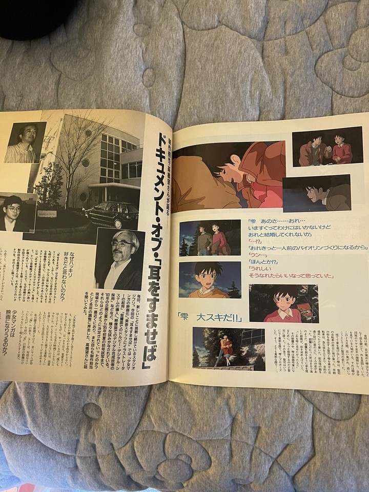 Vintage Ghibli Magazine | eBay