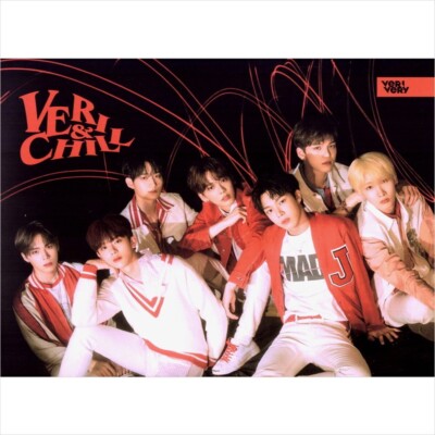 Verivery - Veri-Chill (Official Ver.) + Store Gift Photo 8809658314390 ...