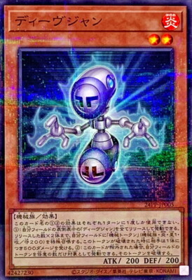 24PP-JP005 - Yugioh - Japanese - Division - Normal Parallel | eBay