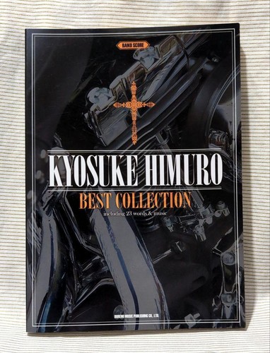 Himuro Kyosuke Best Collection Band Score Sheet Music, Used, 3rd ...