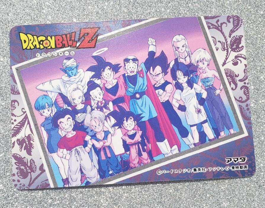 Rare Dragon Ball Z Hero Collection Gohan & Goten Double Gold Laser ...