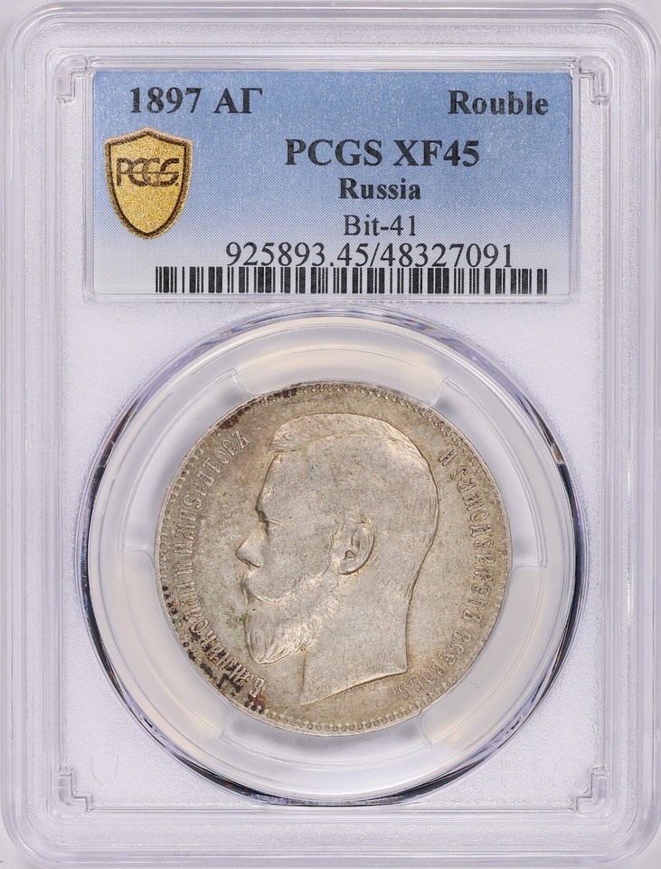 Russia 1897-AT Silver Rouble Bit-41 PCGS XF-45 | eBay