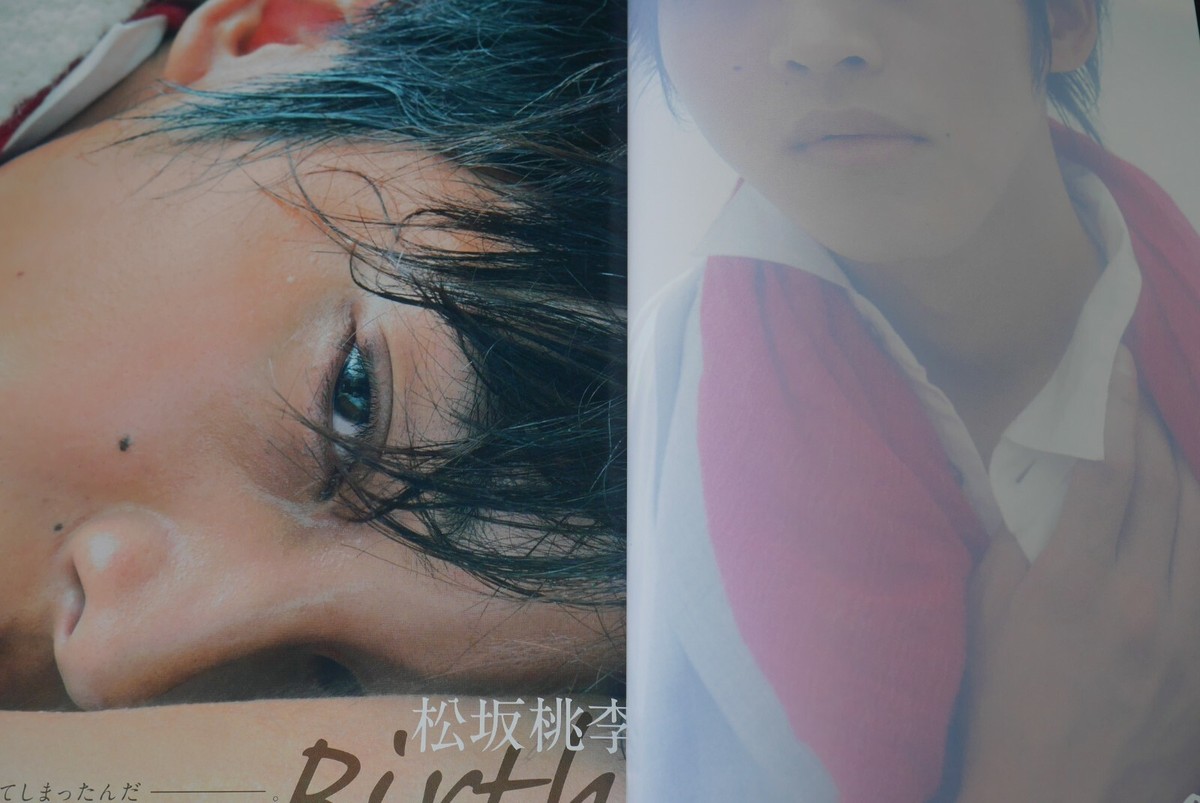 Matsuzaka Tori Photobook YESASIA: Matsuzaka Tori Second Photo Book