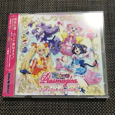 SHOW BY ROCK!! Plasmagica Plasmagical CD | eBay