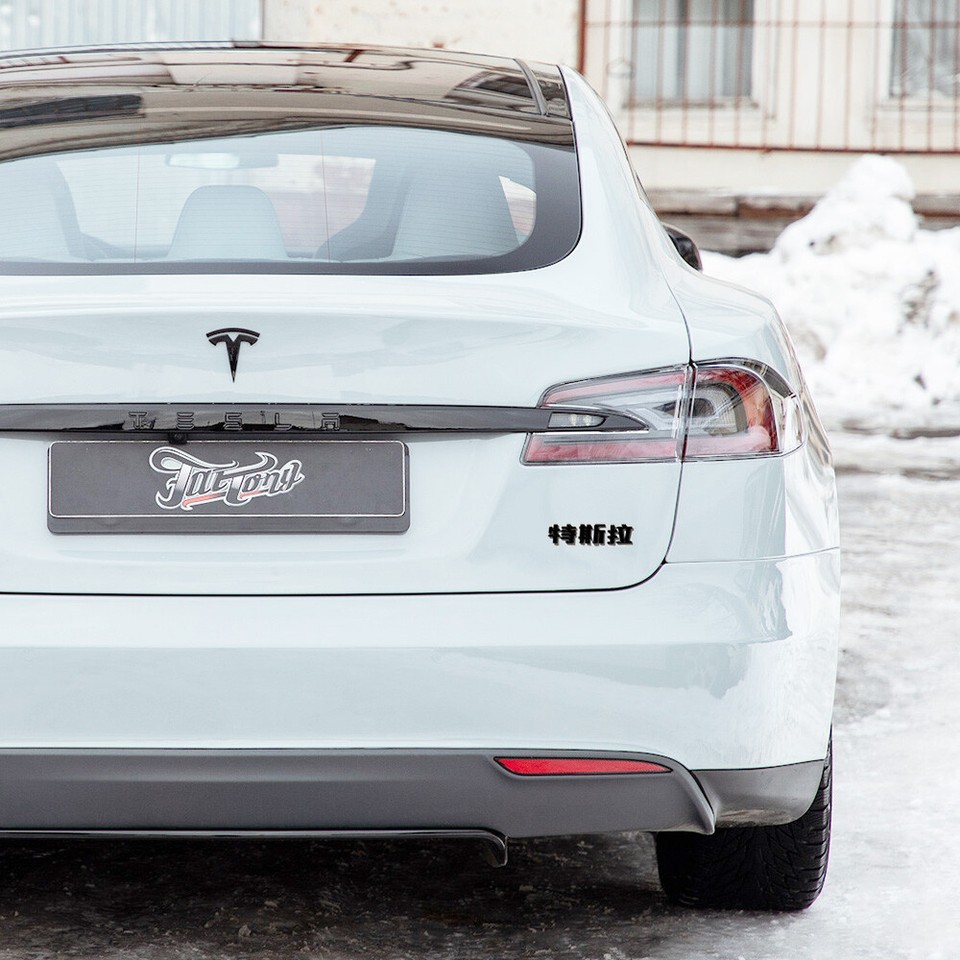Tesla Rear Chinese 特斯拉 3D Decal Nameplate Logo Badge Emblem Decorate ...