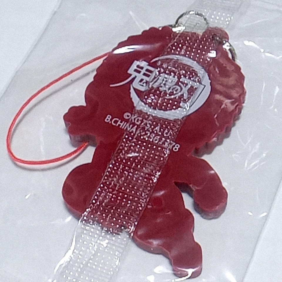 Akaza Rubber Keychain Demon Slayer Bandai Gashapon Capsule Rubber ...