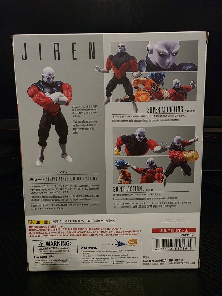 Bandai S.H. Figuarts - Dragon Ball Super Jiren | eBay