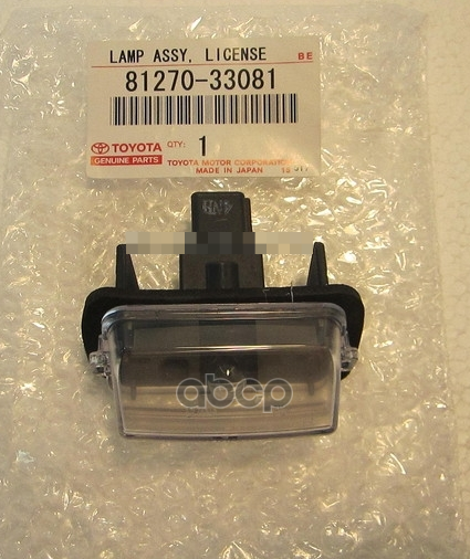 81270-33081 Toyota Lamp assy, license plate 8127033081, New Genuine OEM ...