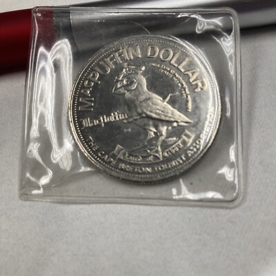 McPuffin dollar token Cape Breton tourist assoc Saint Peters Canal ...