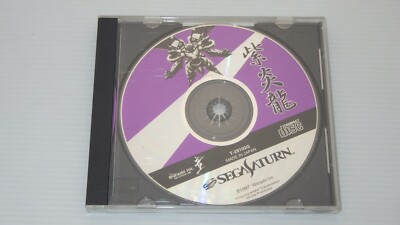 Sega Saturn Games " Shienryu " TESTED /S0714 | eBay UK
