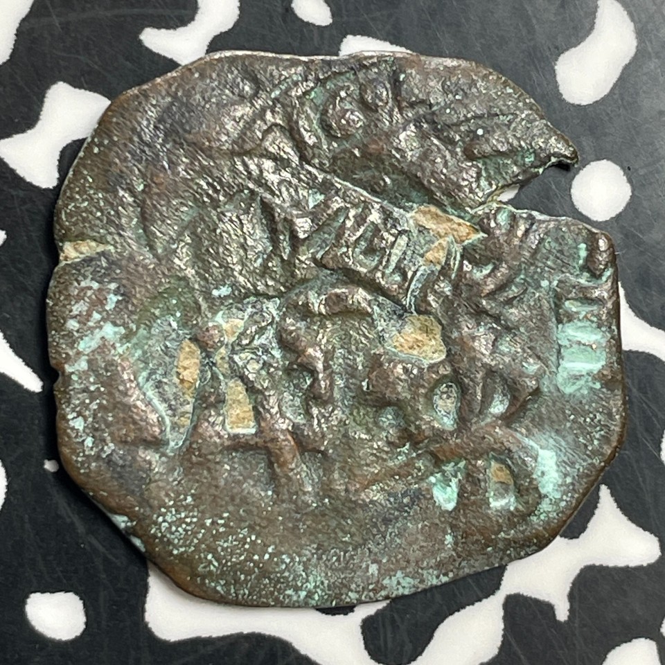 1659 Spain 4 Maravedis Lot#T0673 | eBay