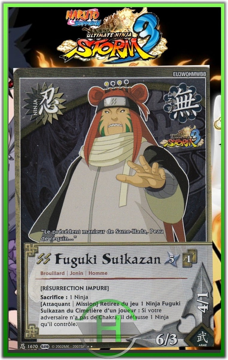 Fuguki Suikazan