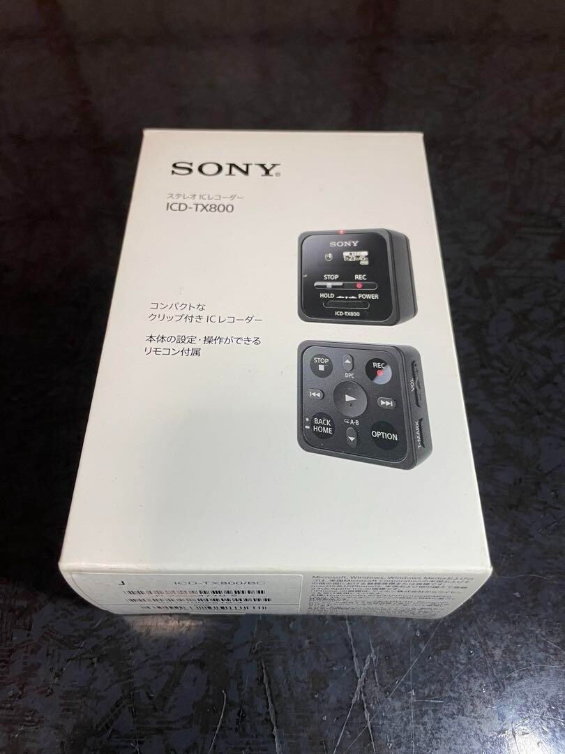 Sony Inventions Coming In 2017