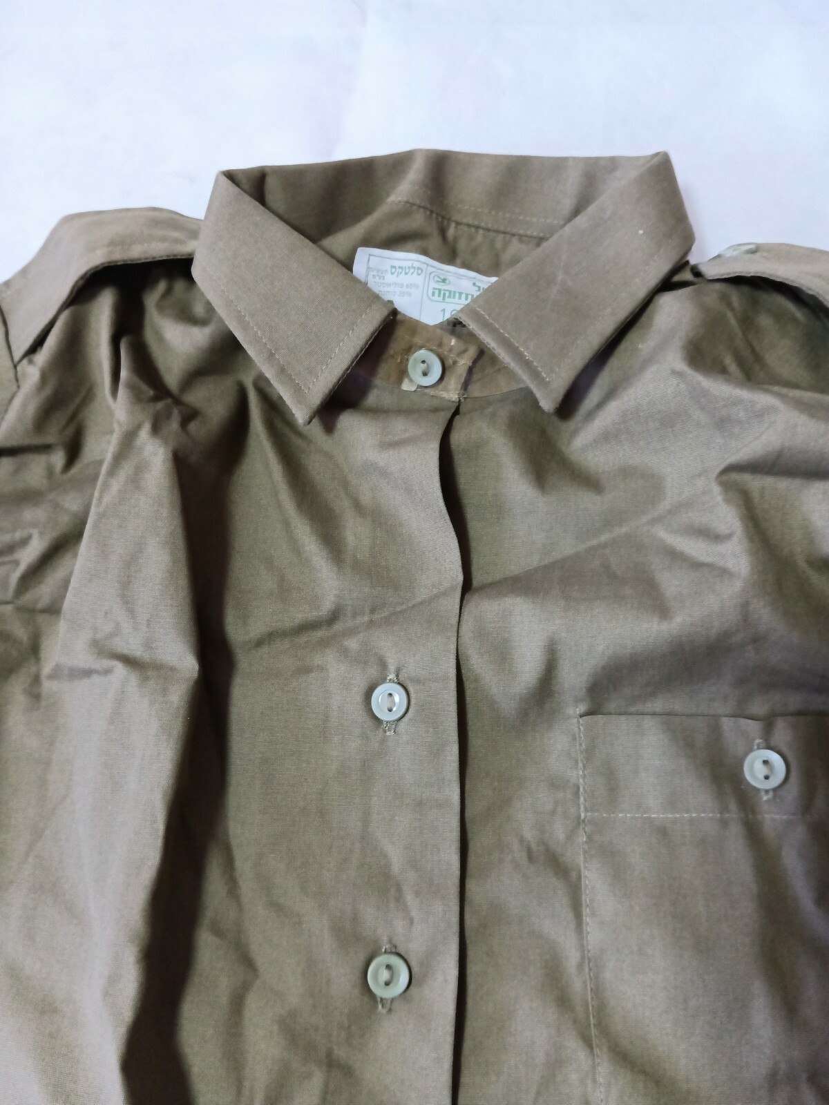 Israeli Army Uniform Shirt IDF Zahal Authentic "Madei Alef" (1994) Size ...