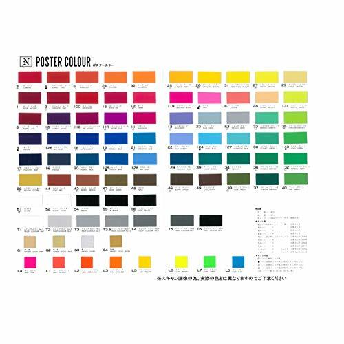 Nicker Watercolors Poster Color 36c Set 20ml No.6 from Japan w ...