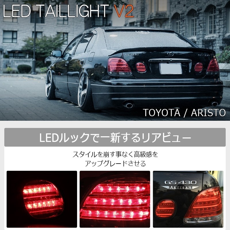 TOYOTA ARISTO JZS160 JZS161 LED Tail Lamp LH RH 4 Set V2 Red Smoked ...