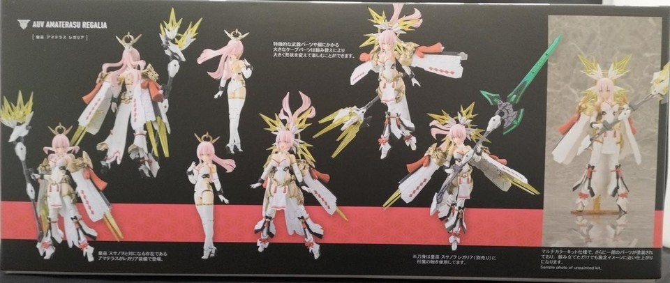 1 1 Imperial Priestess Amaterasu Regalia Model Megami Device Kotobukiya ...