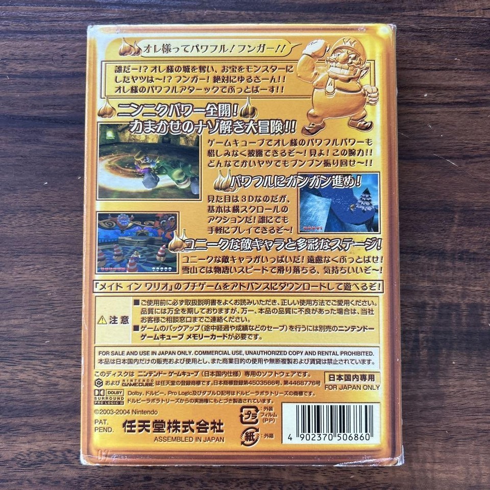 Wario World Nintendo Gamecube | eBay