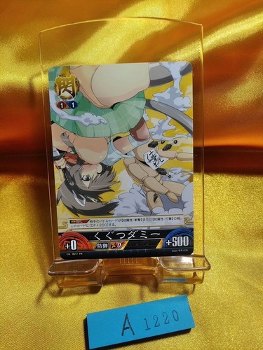 Carte Sexy Senran Kagura Tcg Unlimited Vs Asuka Marvelous Cgb017 Pr 5683