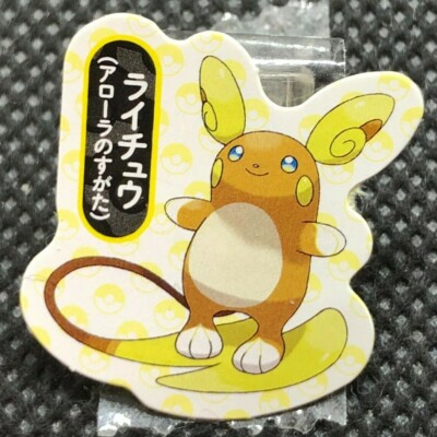 Raichu Pokemon Mini Sticker Seal Japanese Very Rare Nintendo Japan F ...