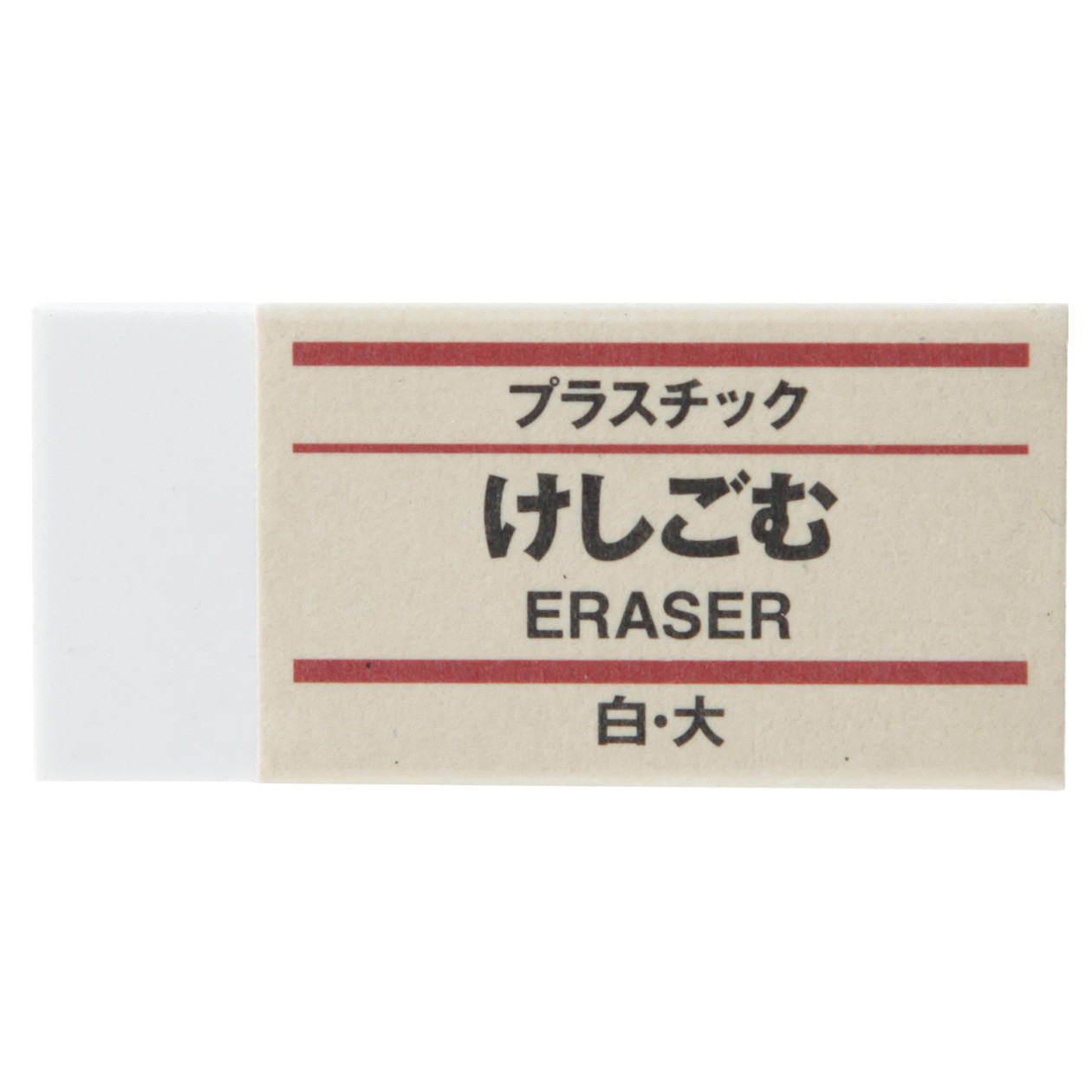 Japan MUJI Eraser White MOMA Collection Large Size for sale online | eBay