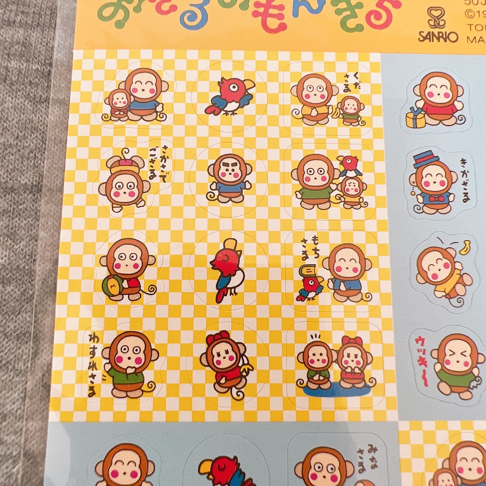 Sanrio 1996 Vintage Monkichi Cute Parrot Stickers Super Rare Kawaii Y2K ...