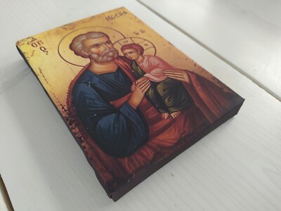 Saint Joseph and Jesus Christ Greek Orthodox Icon Gallery Wrapped ...