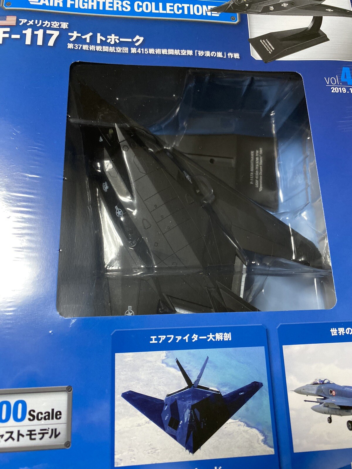 Air Fighters Collection #40 F-117 Nighthawk Lockheed 1:100 Diecast ...