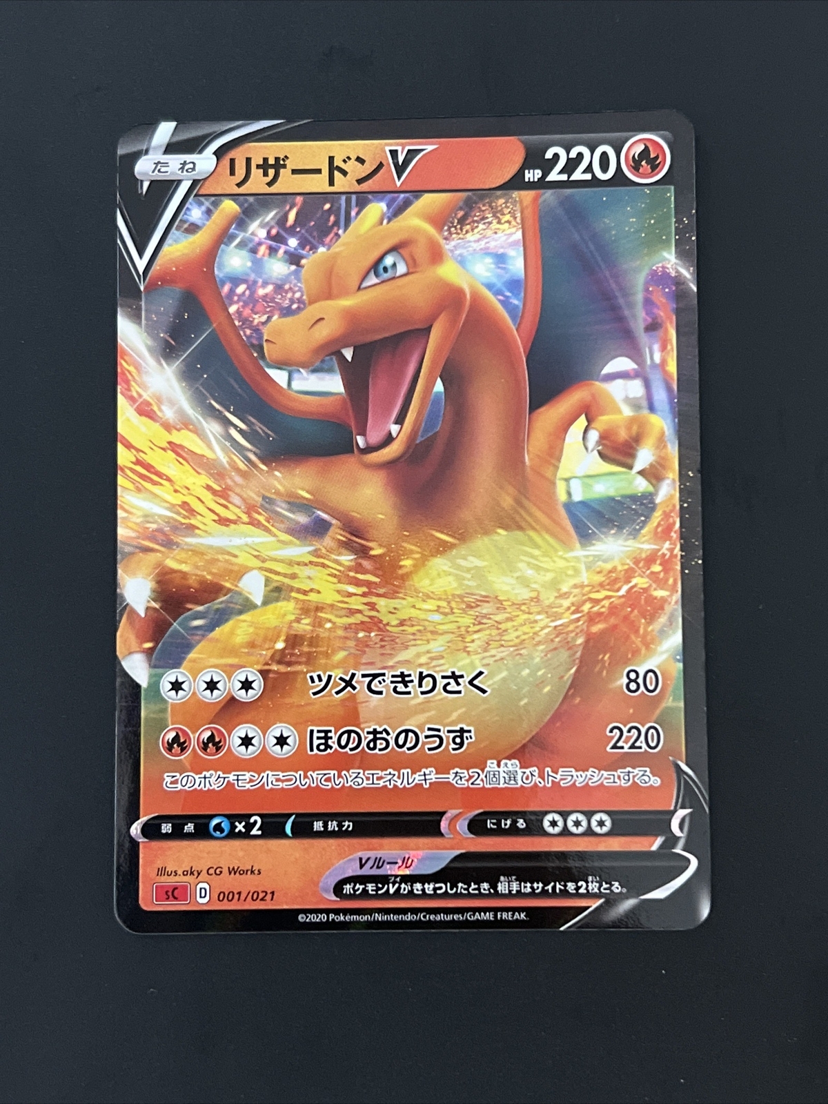 Pokemon Charizard V 001/021 Vmax Starter Decks Near Mint Rare Holo Foil ...