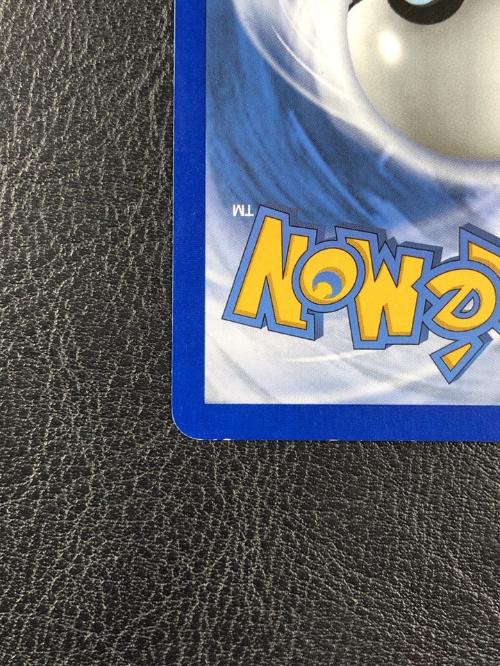 Blank Filler Card - Yellow Border - Pokemon TCG - LP - For Autographs ...