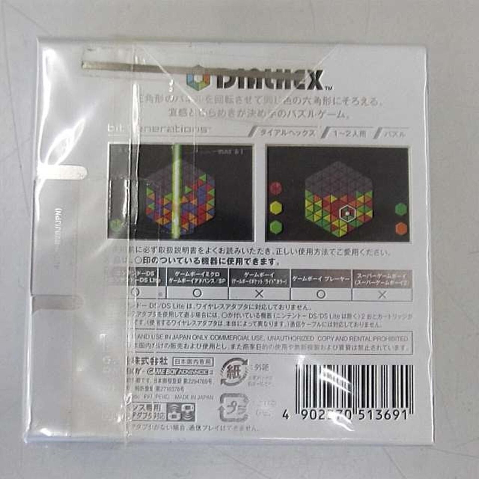 DIALHEX Dial hex bit Generations Nintendo Gameboy Advance GBA GB ...