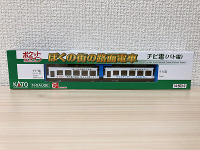 KATO N scale 14-503-3 Pocket Line Series Tram Patrol Tram | eBay