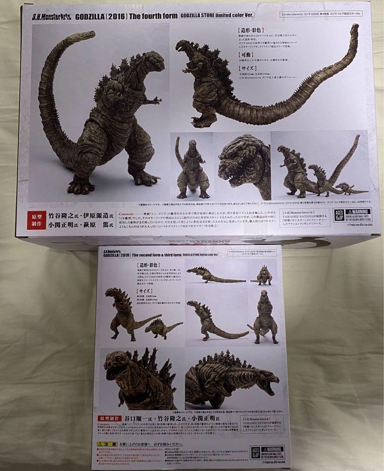 S.H. Monster Arts Shin Godzilla 2016 Store Limited Color Set 2 | eBay