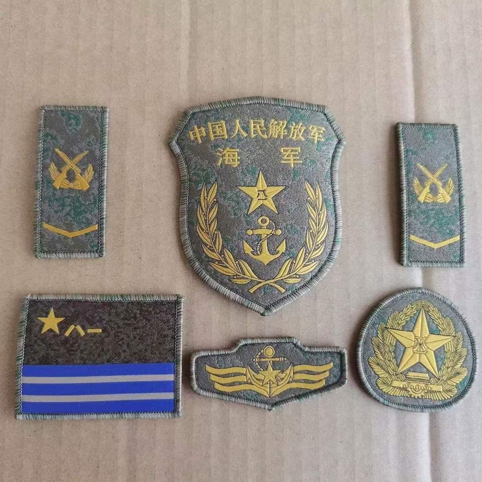 Set Chinese 21 Type Embroidered Pins Badges Patches Navy, Air Force ...