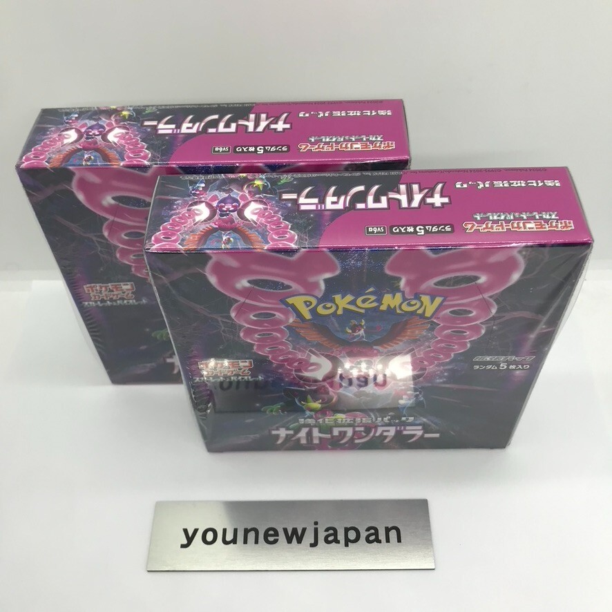 NEW 2 Boxes set Pokemon Card Booster Box Night Wanderer sv6a Japanese w ...