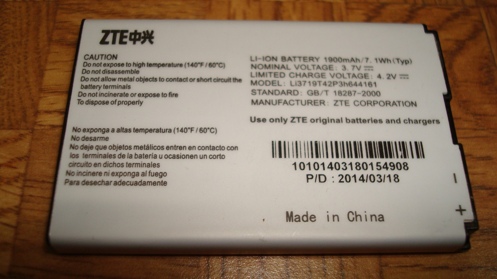 OEM ZTE Li3719T42P3H644161 BATTERY FOR V8000 ENGAGE N8000 LT MF80 NOVA ...