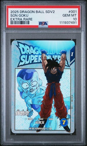 PSA10 Dragon Ball Super Divers ex2-001 Son Goku Japanese Trading Card | eBay
