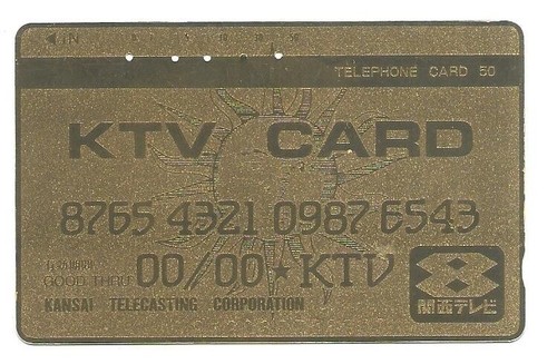 RARE / CARTE TELEPHONIQUE JAPON - SUN : OR DORE GOLD GOLDEN / PHONECARD ...