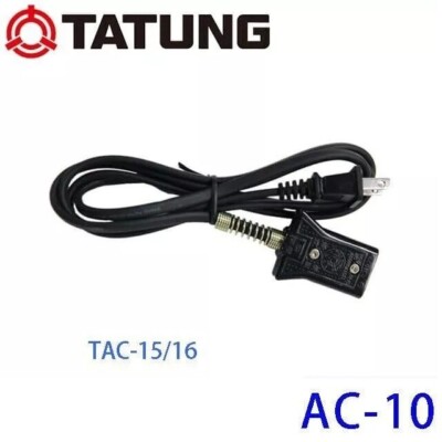 TATUNG AC-10 Power Cable Cord for TAC-15/16 Rice Cooker | eBay