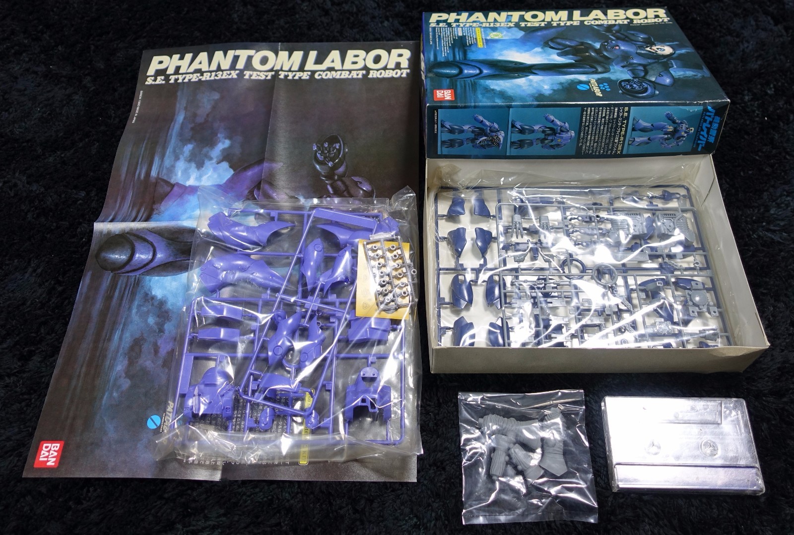 Mobile Police PATLABOR PHANTOM LABOR TYPE R13EX 1/60 BANDAI MODEL KIT ...