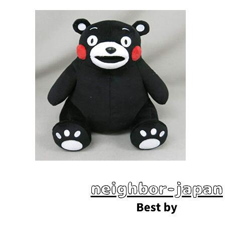 New Sekiguchi Kumamon stuffed animal S 500062 | eBay