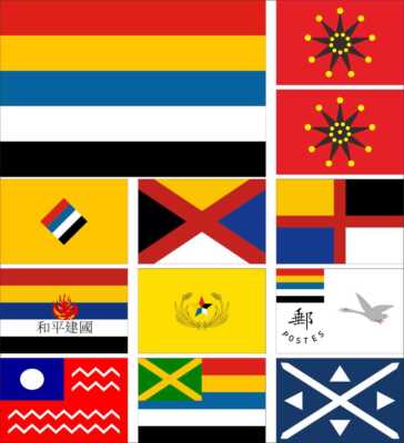 China Flag Beiyang Government Republic Police Chinese-army Wuhan Fengtian Yuan | eBay