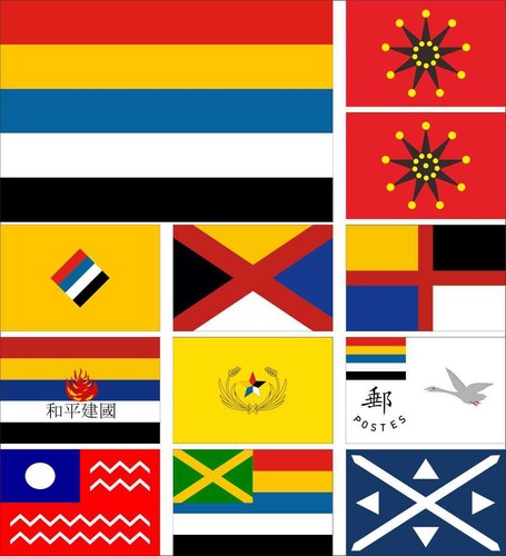 China Flag Beiyang Government Republic Police Chinese-army Wuhan ...
