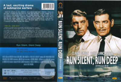 Run Silent Run Deep (1958) - Robert Wise, Clark Gable, Burt Lancaster DVD NEW | eBay UK