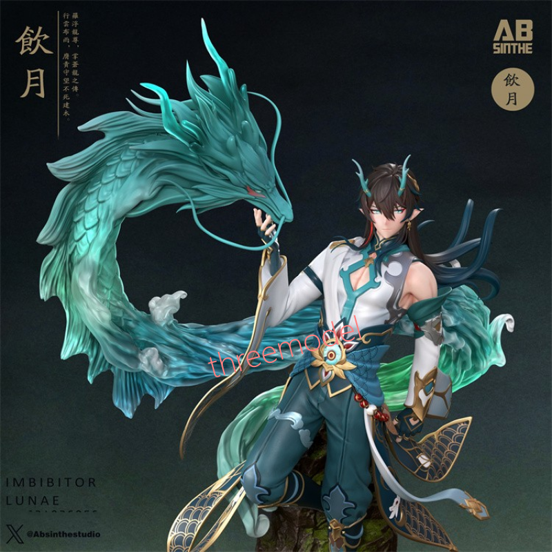 ABsinthe Studio Honkai: Star Rail Dan Heng GK Model Statue Anime Game ...