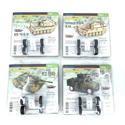 YOUNGMODELER Tank & Armoured Reconnaissance Pullback Car 4Set DIY Army ...