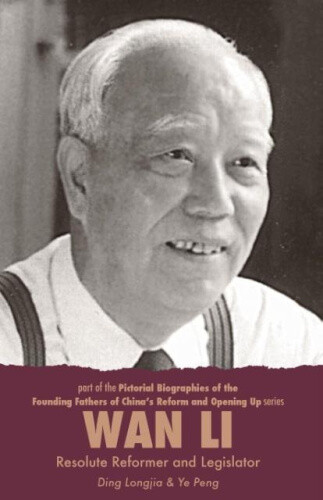 Wan Li: Resolute Reformer and Legislator (Pictorial Biographies of the ...