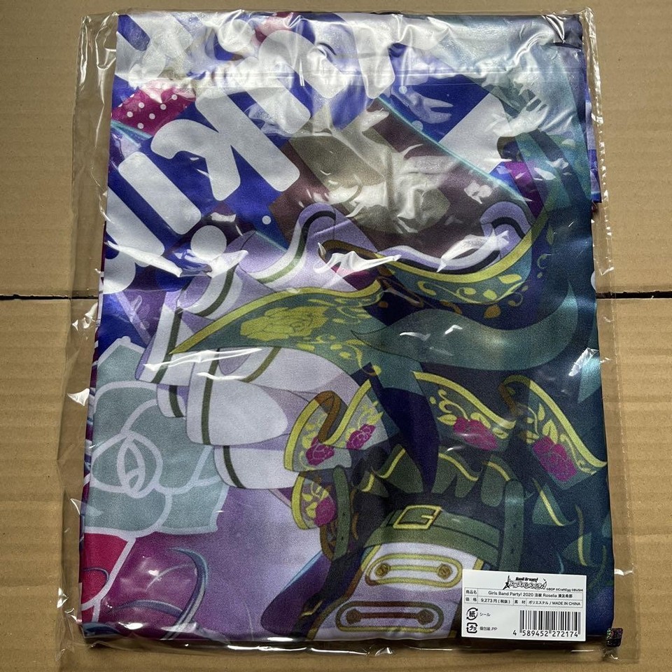 m24 BanG Dream! Roselia Happi Coat Full Color Unused Size Anime Apparel ...