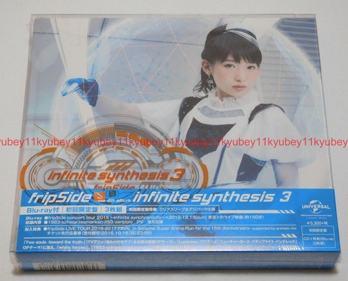 New fripSide infinite synthesis 3 First Limited Edition CD 2 Blu-ray ...