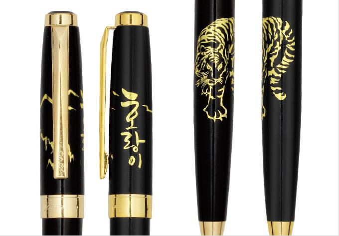x 1 Java TIGER Symbolic Ball Point Pen 138mm, 12.6Ø, 35g Korean | eBay